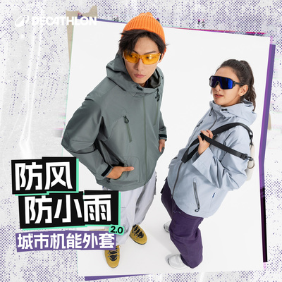迪卡侬sportswear运动外套男女