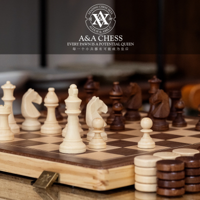 实木国际象棋高档折叠便携