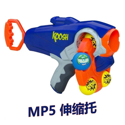 LDT激趣MP5尼龙伸缩托