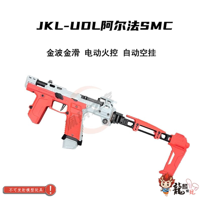 有稻理电动玩具儿童礼物