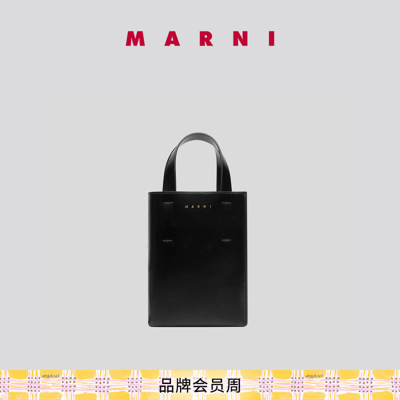 MARNI经典款Museo Nano撞色手提包_虎窝淘