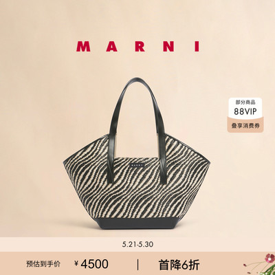 【24期免息】MARNI 2026春夏新品WAVES波浪纹中号编织托特草编包