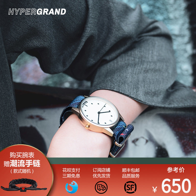 明星同款hypergrand哈派格手表男女学生潮流街头潮牌小众蒲公英表