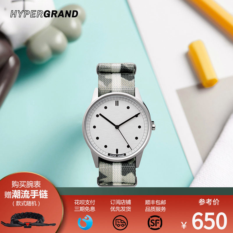 hypergrand哈派格手表学生男女潮流简约时尚小众潮牌防水明星同款