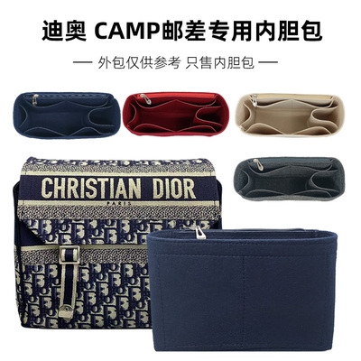 犇鑫河北专用撑型包中包整洁方便