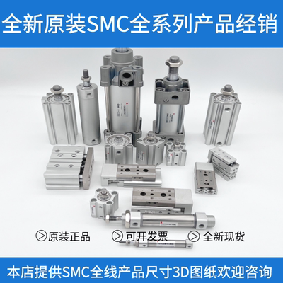 SMC气动气缸MXQ-MXS-MXJ-MHZ/MDBB/CDQ2B/CDM2B CDJ2B MSQB MHF