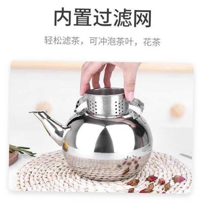 Stainless Steel Hot Water Kettle Pot Tea Maker Infuser Tea