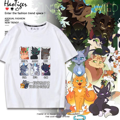 猫武士周边 Warriors Cats同人二次元夏季短袖T恤衫男女学生上衣