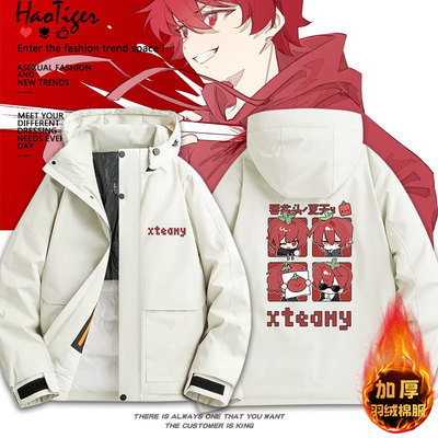 XteamY 天门周边夏天y我的mcup世界二次元冬季圆男女加厚保暖棉服