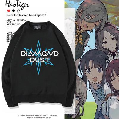 哭泣少女乐队GIRLSBANDCRY钻石