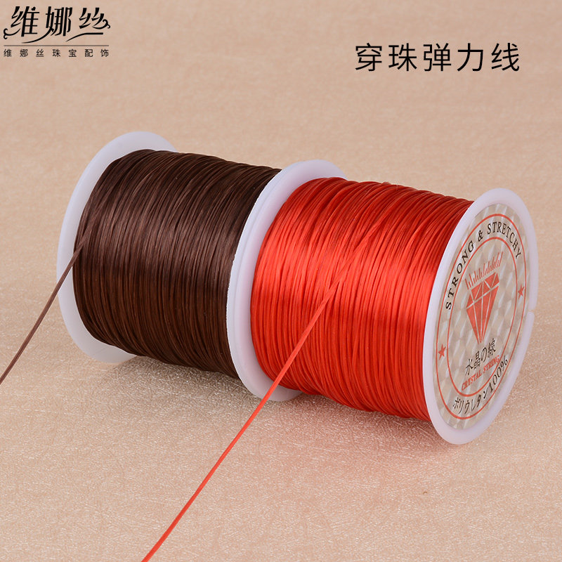 穿手链弹力线佛珠手串松紧线扁型皮筋DIY女生水晶珠宝串珠线