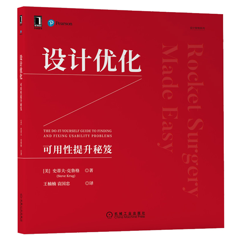 Go语言核心编程 Go语言实战 Go语言程序设计书 Golang教程实战自学基础入门精通实践开发 Go语言编程入门图书籍虎窝淘