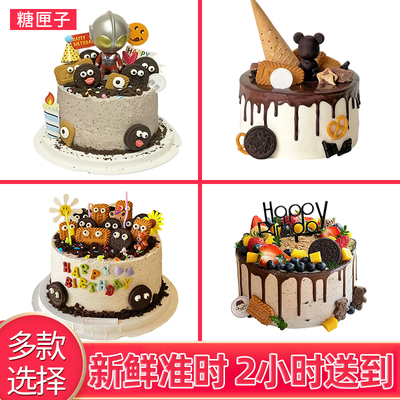 哈尔滨道里南岗道外平房松北香坊阿城呼兰尚志区生日蛋糕同城配送