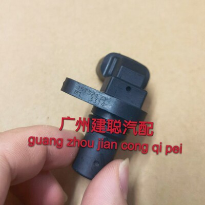 原厂长安铃木 天语SX4 斯巴鲁 33220-63J00/J5T32171曲轴位置传感