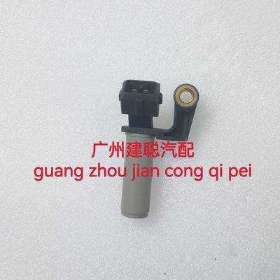 2S7Q6C315AC适用于福特全顺汽车位置传感器曲轴位置传感器