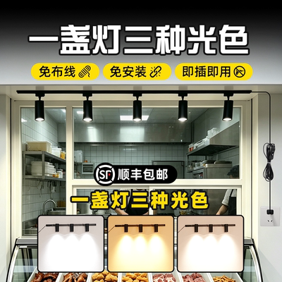 顺丰包邮三色可调菜品显新鲜