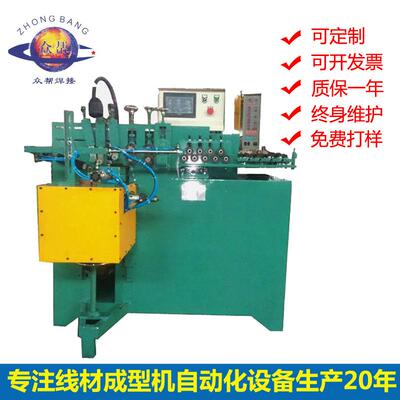 打圈对焊一体机械成圆焊接设备电线杆全自动数控打圈对焊机整圆机