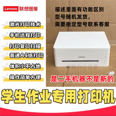 家用M7268W激光黑白无线打印机