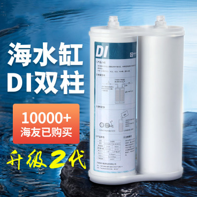 新款软水树脂海水袋包邮抛光混床