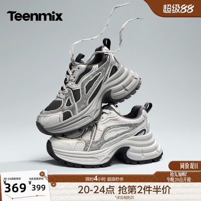 天美意闪钻厚底增高老爹鞋女网面复古运动鞋2026秋季新款BM192CM6