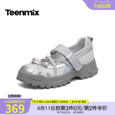 天美意蝴蝶结芭蕾运动玛丽珍鞋女厚底浅口单鞋2026秋新款BN641CA6