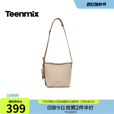 天美意复古简约包包女水桶包休闲单肩斜挎包2026夏季新款X3280BX6