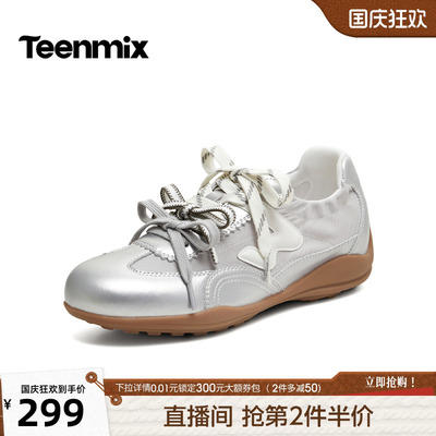 天美意双鞋带银色阿甘德训鞋运动鞋女休闲鞋2026秋季新款BM771CQ6