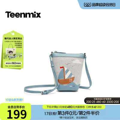 天美意休闲复古包包女单肩斜挎包迷你手机包2026夏季新款X3269BX6