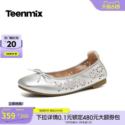 天美意蝴蝶结镂空平底玛丽珍浅口单鞋女小皮鞋2026春新款KQ111BQ6