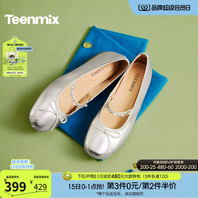 天美意复古平底玛丽珍红色小皮鞋女浅口单鞋2026春季新款BN051AQ6