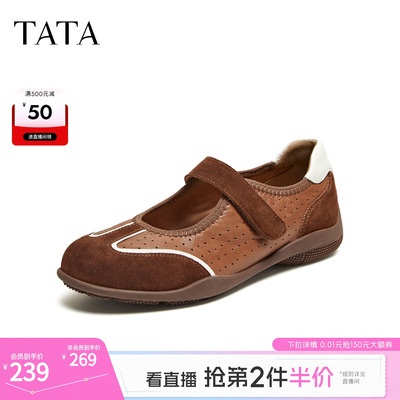 TATA他她复古玛丽珍鞋女芭蕾德训鞋平底休闲鞋女2026新款U4A01AQ6