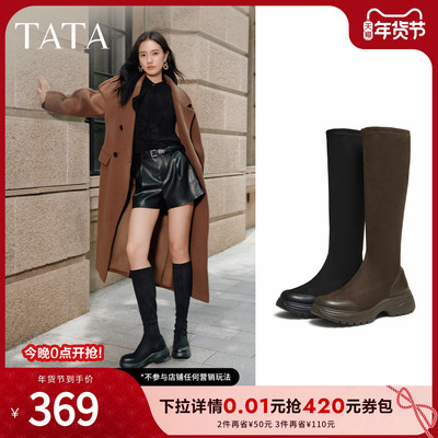 TATA他她长靴厚底长筒靴子时装弹力瘦瘦靴显瘦高筒骑士靴7PJ80DG5
