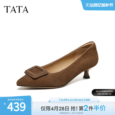 TATA他她浅口单鞋女百搭棕色猫跟高跟鞋女小皮鞋2026新款UMS06AQ6