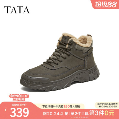 TATA他她男鞋2026春季加绒时装靴百搭保暖工装靴新款靴子QJS01DD5