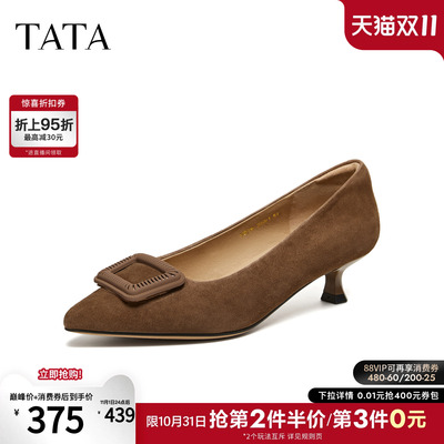 TATA他她浅口单鞋女百搭棕色猫跟高跟鞋女小皮鞋2026新款UMS06AQ6