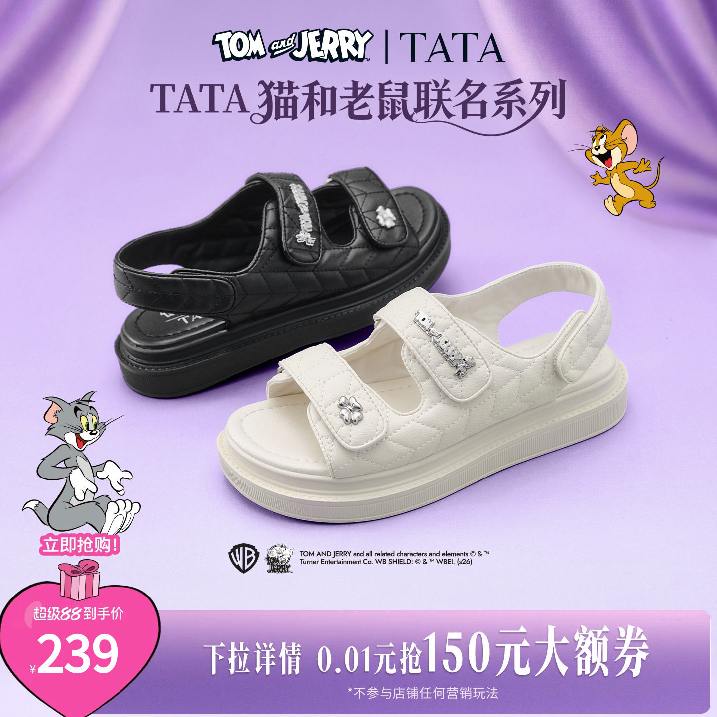 TATA他她猫和老鼠联名波斯喵厚底凉鞋女外穿运动沙滩鞋新GOX19BL6