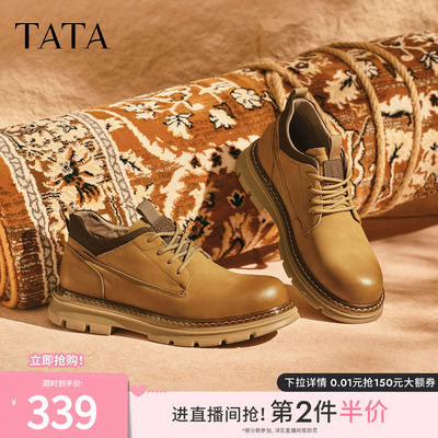 TATA他她男鞋2025冬季新款工装鞋百搭休闲鞋复古低帮鞋子OFN01DM5