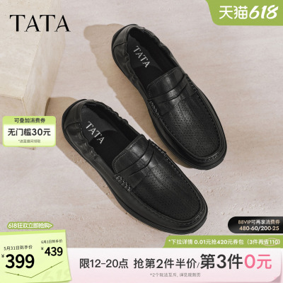 TATA他她男鞋2026夏季新款乐福鞋子透气百搭休闲商务鞋MGQ01BM6