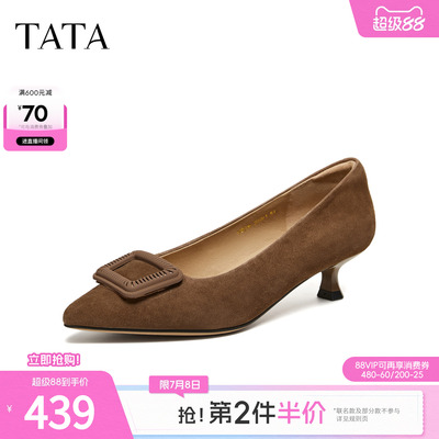 TATA他她浅口单鞋女百搭棕色猫跟高跟鞋女小皮鞋2026新款UMS06AQ6