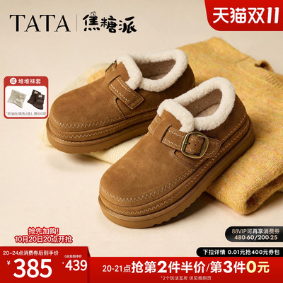 TATA他她焦糖派毛毛鞋女26冬厚底增高勃肯鞋包头加绒拖鞋CRX06DM6