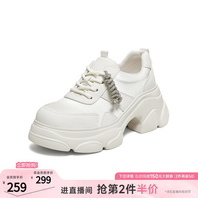 TATA他她女鞋2026春季新款运动鞋时尚休闲百搭厚底老爹鞋CEG16AM6