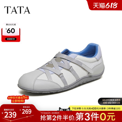 TATA他她百搭平底玛丽珍鞋女运动芭蕾舞鞋休闲鞋2026新款G3T02AM6