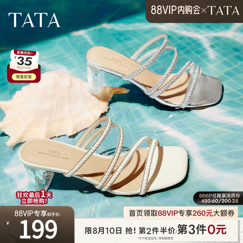 TATA他她一字带气质高跟拖鞋女鞋法式外穿通勤凉鞋夏新款CXU01BT5