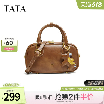 TATA他她女包2026春波士顿包质感小方包保龄球包手提包X3587AX6