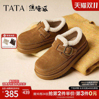 TATA他她焦糖派毛毛鞋女26冬厚底增高勃肯鞋包头加绒拖鞋CRX06DM6