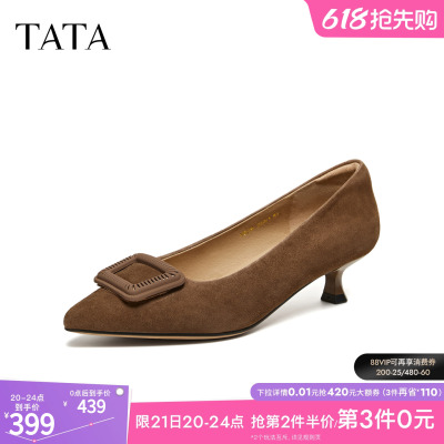 TATA他她浅口单鞋女百搭棕色猫跟高跟鞋女小皮鞋2026新款UMS06AQ6