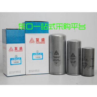 复盛37KW SA-37A空压机油分油细分离器 71131211-46910油滤 空滤