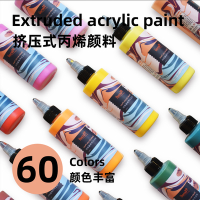 neroli丙烯颜料挤压式