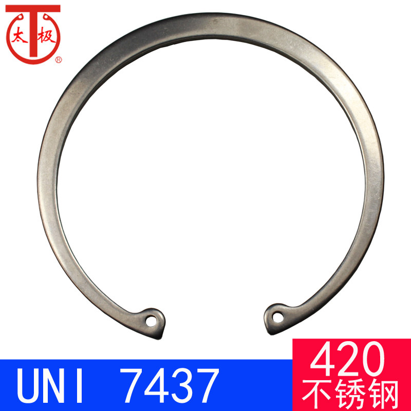 UNI7437（420不锈钢）孔用弹性挡圈RTW（2Cr13）_虎窝淘