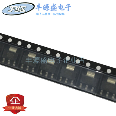 FZT653 中功率晶体三级管FZT653TA 2A/100V NPN型贴片SOT-223封装